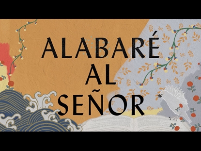 Alabaré Al Señor Video Worship Song Track with Lyrics | Hillsong ...